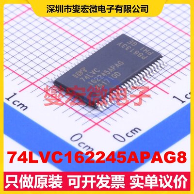 74LVC162245APAG8 TSSOP-48-6.2mm 缓冲/驱动/接收/收发器芯片IC