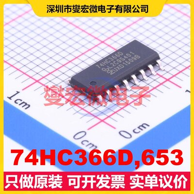 74HC366D,653 SOIC-16 缓冲/驱动/接收/收发器芯片IC