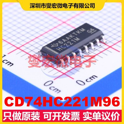CD74HC221M96 SOIC-16 单稳态芯片IC