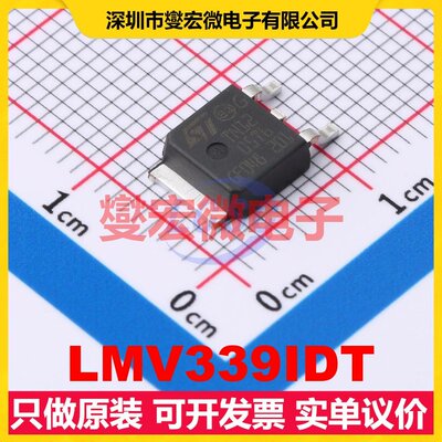 LMV339IDT SOIC-14 比较器芯片IC