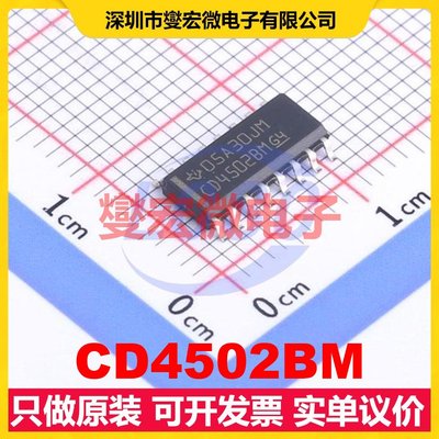 CD4502BM SOIC-16 缓冲/驱动/接收/收发器芯片IC