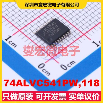 74ALVC541PW,118 TSSOP-20 缓冲/驱动/接收/收发器芯片IC