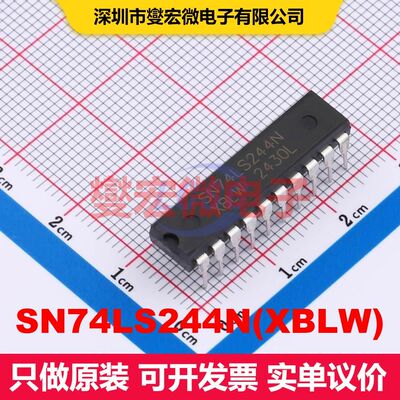 SN74LS244N(XBLW) DIP-20 缓冲器/驱动器/接收器/收发器 逻辑