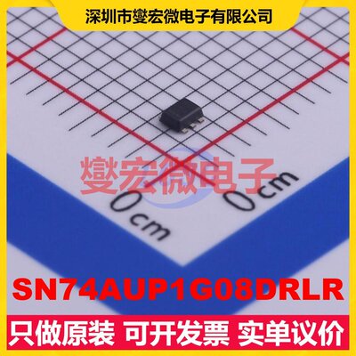 SN74AUP1G08DRLR SOT-553-5 1路与门逻辑门芯片IC