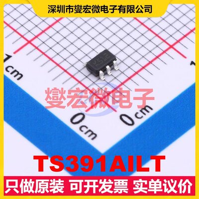 TS391AILT SOT-23-5 比较器芯片IC