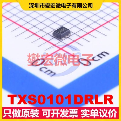 TXS0101DRLR SOT-563 双向电平转换/位移器芯片IC