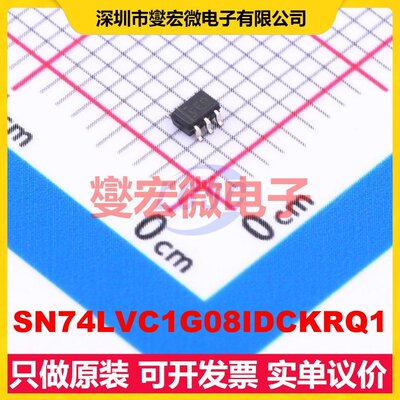 SN74LVC1G08IDCKRQ1 SC-70-5 1路与门逻辑门芯片IC