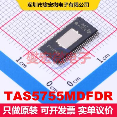 TAS5755MDFDR HTSSOP-56-EP-6.1mm 音频放大器 线性 集成芯片IC