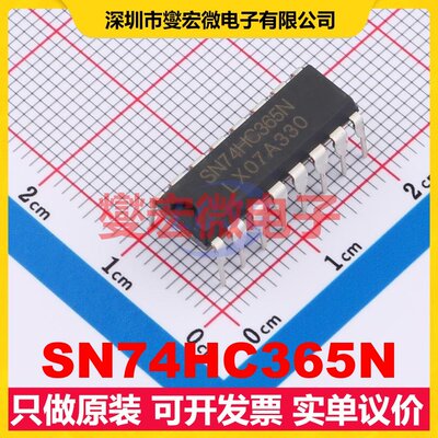 SN74HC365N DIP-16 缓冲/驱动/接收/收发器芯片IC