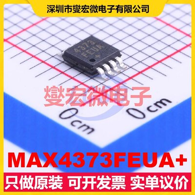 MAX4373FEUA+ MSOP-8 特殊功能放大器芯片IC