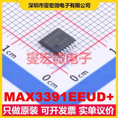 MAX3391EEUD+ TSSOP-14 单向电平转换/位移器芯片IC