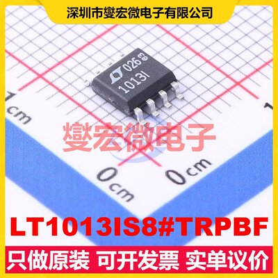 LT1013IS8#TRPBF SO-8 双路精密运算放大器芯片IC
