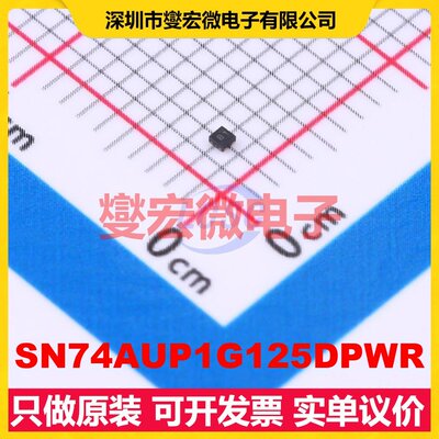 SN74AUP1G125DPWR X2-SON-5-EP 缓冲/驱动/接收/收发器芯片IC
