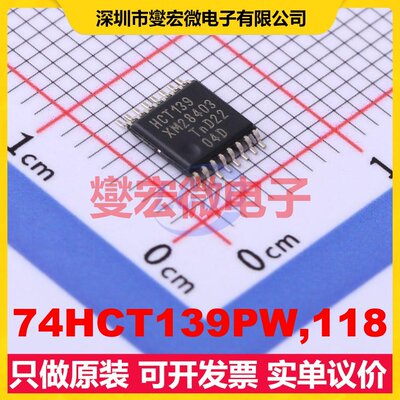74HCT139PW,118 TSSOP-16 解码器/多路分解器芯片IC