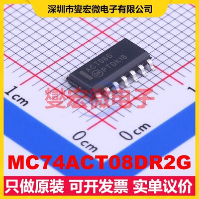 MC74ACT08DR2G SOIC-14 4路与门逻辑门芯片IC