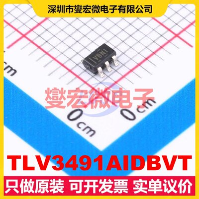 TLV3491AIDBVT SOT-23-5 比较器芯片IC