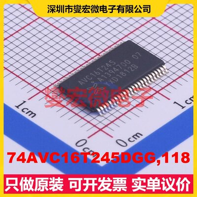 74AVC16T245DGG,118 TSSOP-48-6.2mm 双向电平转换/位移器芯片IC