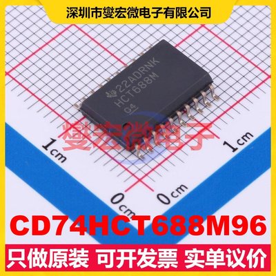 CD74HCT688M96 SOIC-20 8通道A=B数字比较器芯片IC