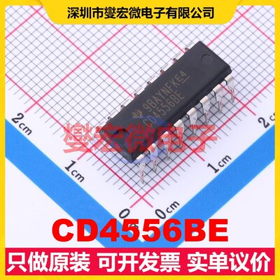CD4556BE PDIP-16 解码器/多路分解器芯片IC