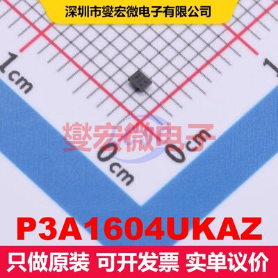 P3A1604UKAZ WLCSP-12 转换器/电平移位器 逻辑 集成芯片IC
