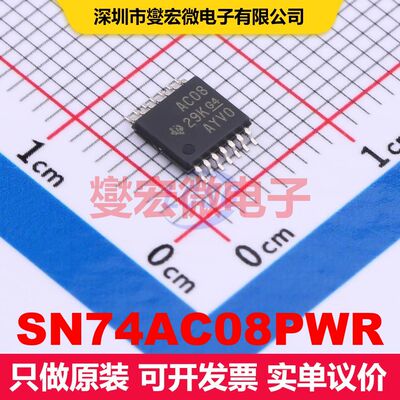 SN74AC08PWR TSSOP-14 逻辑门/反相器 逻辑 集成芯片IC