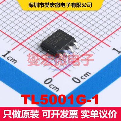 TL5001G-1 SOP-8 仪器放大器 线性 集成芯片IC