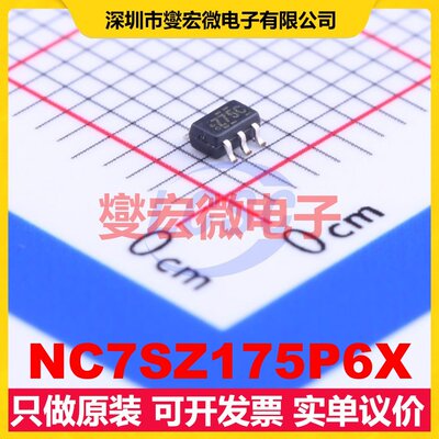 NC7SZ175P6X SC-70-6(SOT-363) 触发器芯片IC