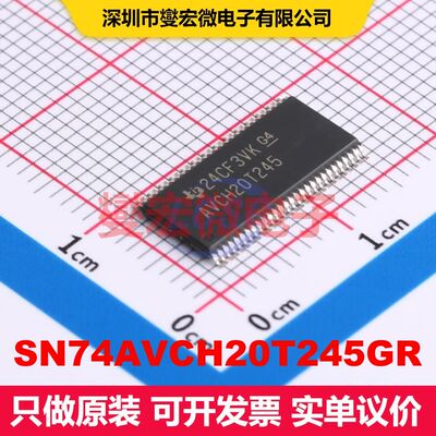 SN74AVCH20T245GR TSSOP-56-6.1mm 缓冲器/驱动器/接收器/收发器