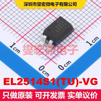 EL2514S1(TU)-VG SOP-4-2.54mm 晶体管输出光耦 光电耦合器 隔