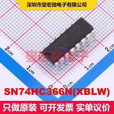 SN74HC366N(XBLW) DIP-16 缓冲器/驱动器/接收器/收发器 逻辑