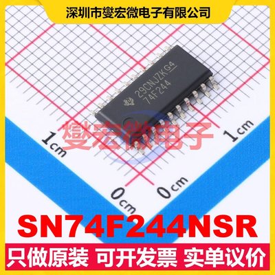 SN74F244NSR SO-20-208mil 缓冲/驱动/接收/收发器芯片IC
