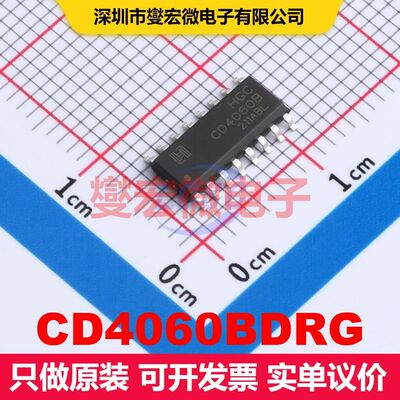 CD4060BDRG SOP-16 计数器/分频器 逻辑 集成芯片IC