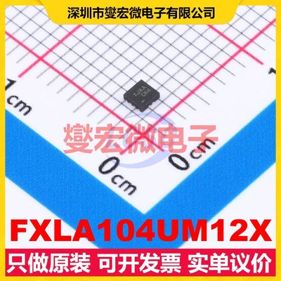 FXLA104UM12X UMLP-12(1.8x1.8) 双向电平转换/位移器芯片IC