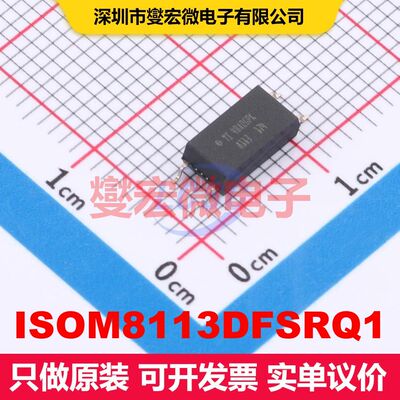 ISOM8113DFSRQ1 SOIC-4 晶体管输出光耦 光电耦合器 隔离芯片IC