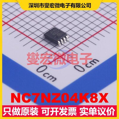 NC7NZ04K8X VFSOP-8-2.3mm 反相器芯片IC