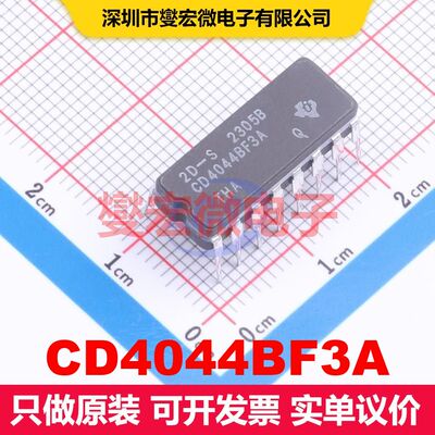 CD4044BF3A CDIP-16 锁存器 逻辑 集成芯片IC