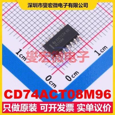 CD74ACT08M96 SOIC-14 4路与门逻辑门芯片IC