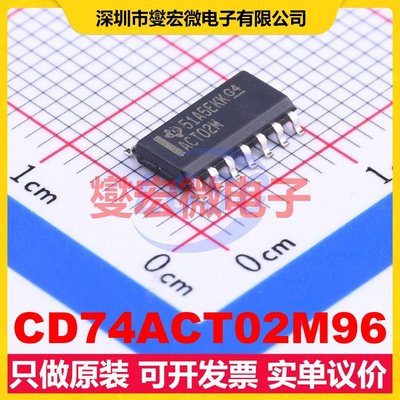 CD74ACT02M96 SOIC-14 4路或非门逻辑门芯片IC