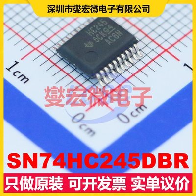 SN74HC245DBR SSOP-20-208mil 缓冲/驱动/接收/收发器芯片IC