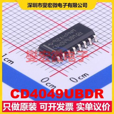 CD4049UBDR SOIC-16 反相器芯片IC
