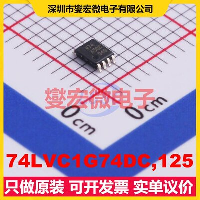 74LVC1G74DC,125 VSSOP-8-0.5mm 触发器芯片IC