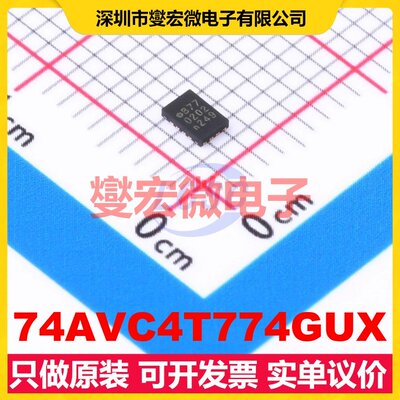 74AVC4T774GUX XQFN-16(1.8x2.6) 双向电平转换/位移器芯片IC