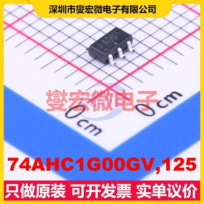 74AHC1G00GV,125 SOT-753 1路与非门逻辑门芯片IC
