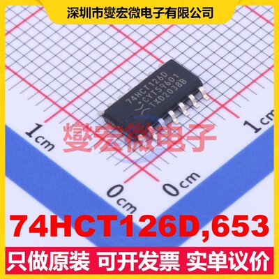 74HCT126D,653 SOIC-14 缓冲/驱动/接收/收发器芯片IC