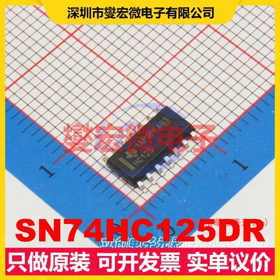 SN74HC125DR SOIC-14 缓冲/驱动/接收/收发器芯片IC