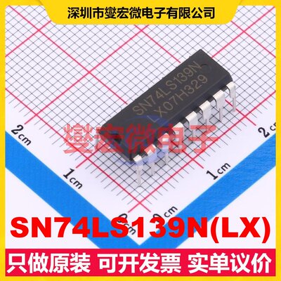 SN74LS139N(LX) DIP-16 解码器/多路分解器芯片IC
