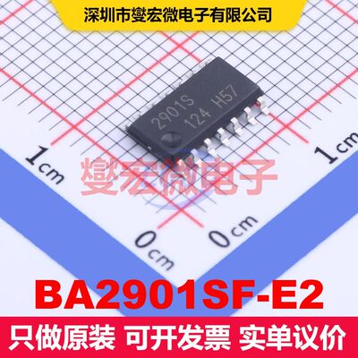 BA2901SF-E2 SOP-14 线性比较器 线性 集成芯片IC