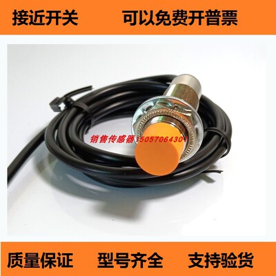 供应IFM易福门接近开关现货
