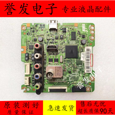 三星UA39F5008ARXXR电视主板