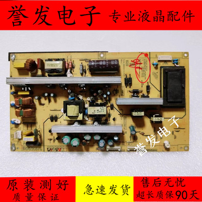 长虹LT32710/LT32620A电源板